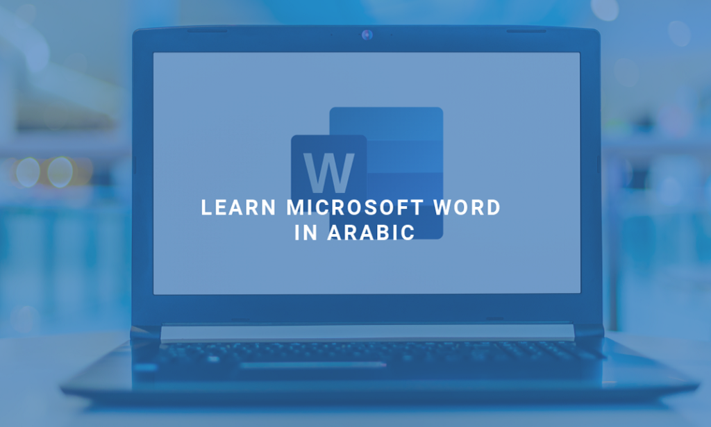 Learn Microsoft Word in Arabic | Alpha Academy